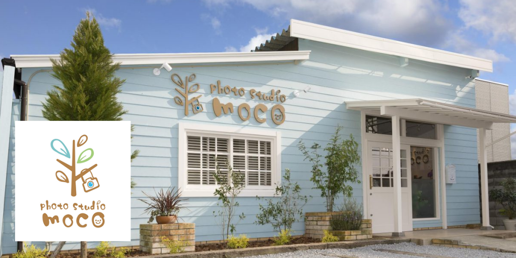 menu | スタジオ モコ studio moco | 兵庫県 三木市 福井のフォトスタジオ／写真館